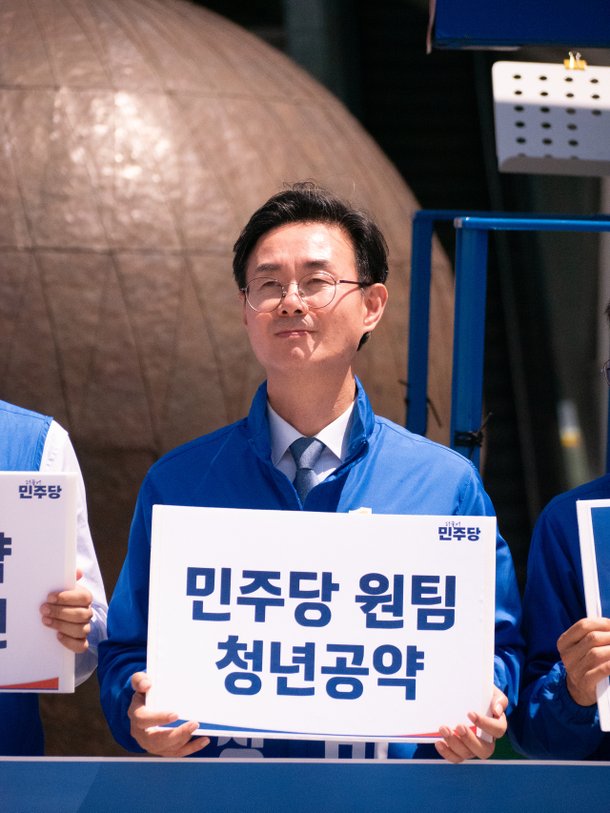 최동민 동대문구청장 후보 '원팀 청년공약' 발표 : 네이트 뉴스