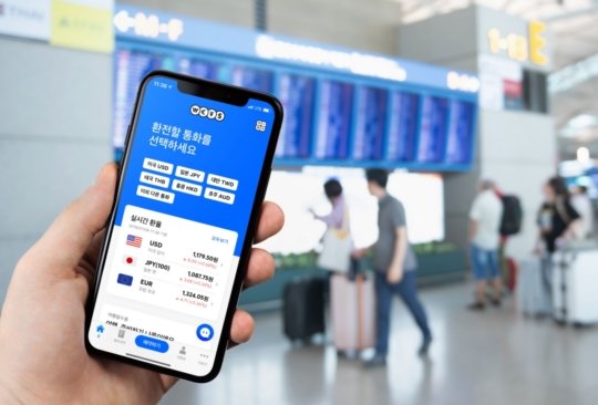 O2O환전 앱 '웨이즈' 환전 거래액 300억 돌파 : 네이트 뉴스