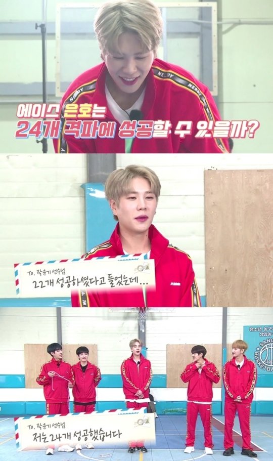 '곽윤기 선수에 영상 편지'…신인왕 UNVS EUNHO, 엉덩이 젓가락 격파 24개 성공 : 네이트 뉴스