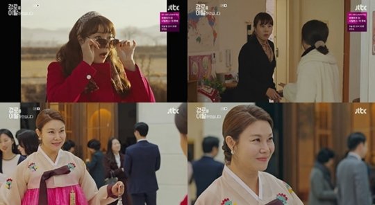 김영주, JTBC '경로를 이탈하였습니다'로 드라마 첫 출연…새로운 도전으로 2021년 열일 ing : 네이트 뉴스