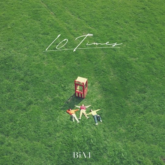 B1A4, 10주년 기념 싱글 '10 TIMES' 디지털 커버 공개 : 네이트 뉴스