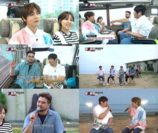 '싱투게더2' 정동하, KCM과 '사랑보다 깊은 상처' 듀엣 무대…"역대급 남남 듀엣" : 네이트 뉴스