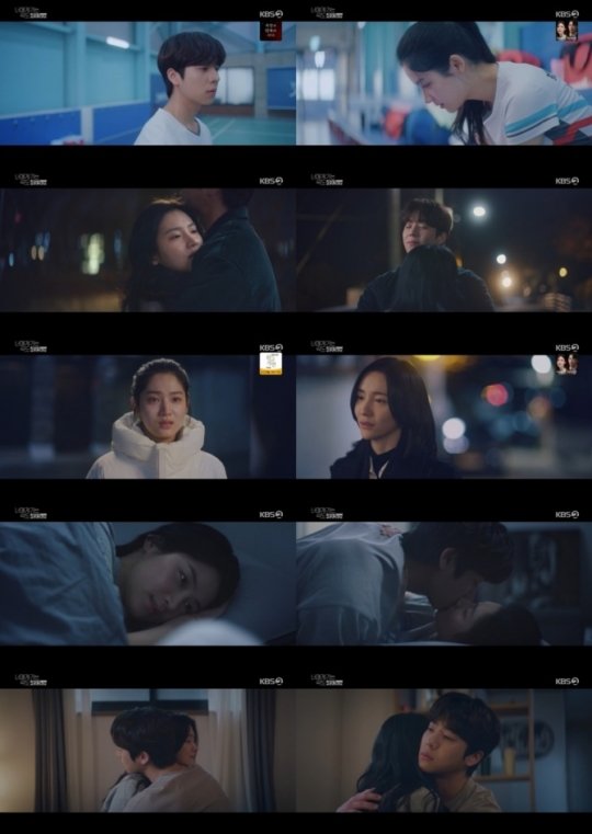 '너에게 가는 속도 493km' 박주현, 채종협에게 "나 사랑해 줘서 고마워" 눈물 엔딩 : 네이트 뉴스