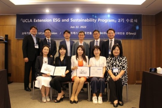 디파인유-UCLA Extension 'ESG와 지속가능성 프로그램' 성료 : 네이트 뉴스