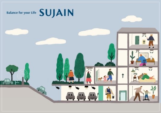 한양 수자인(SUJAIN) 스마트홈 강화…통신 3사와 협약 : 네이트 뉴스