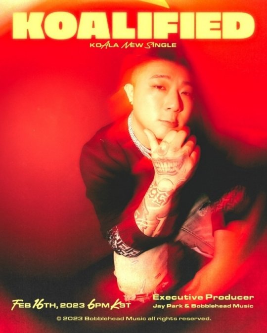 래퍼 코알라, 박재범과 또 한 번 손잡았다…16일 싱글 'Koalified' 발매 : 네이트 뉴스