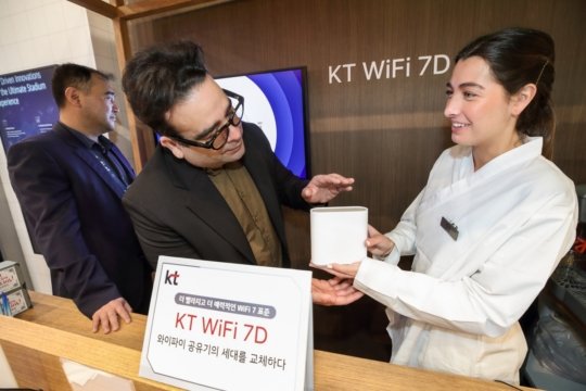 KT, MWC25서 '와이파이7 공유기' 첫 공개 : 네이트 뉴스