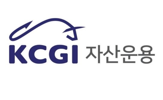 "국내증시 저평가 인식 확산"…'KCGI코리아펀드' 수탁고 3개월 만에 12% ↑ : 네이트 뉴스