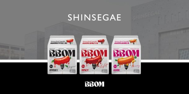 BBOM 떡볶이, 신세계백화점 공식 판매…오프라인 유통 확장 나서 : 네이트 뉴스