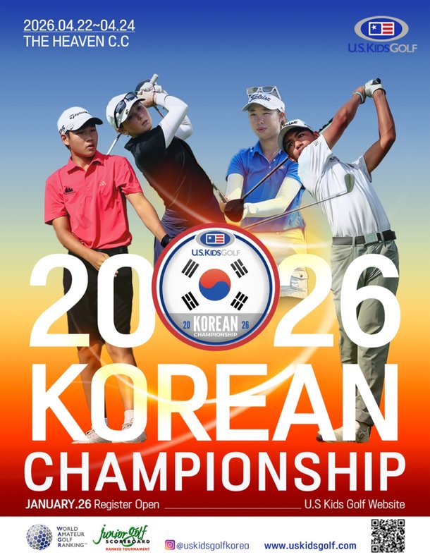 U.S. Kids Golf, 코리아 첫 시리즈 대회 4월 티 오프 : 네이트 뉴스