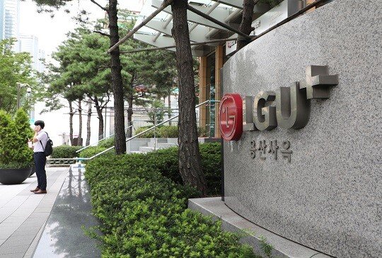 LG유플러스, 5G 기반 '프리미엄 M2M' 서비스 출시 : 네이트 뉴스