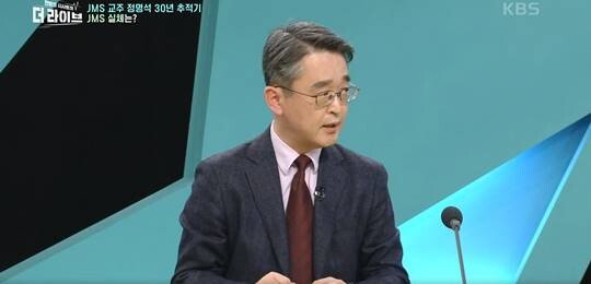 "KBS PD도 JMS 현직 신도"…KBS 진상조사 착수 : 네이트 뉴스