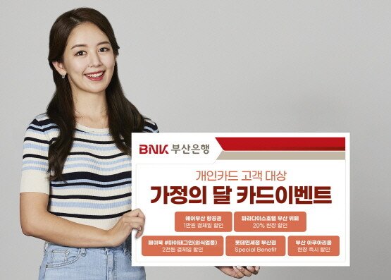 [BNK금융] 임직원과 함께 'ESG 실천하는 날' 캠페인 실시 外 : 네이트 뉴스