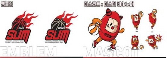 [부산시] BNK부산은행과 함께하는 '2023 BeFM 드림콘서트' 개최 外 : 네이트 뉴스