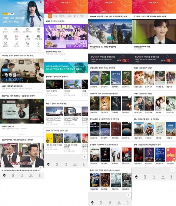 SKT, '옥수수' 5GX관 신설…'아이돌·영화' VR로 만난다 : 네이트 뉴스