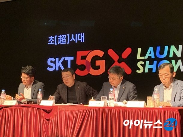 SKT "5G 커버리지 타사 도발하면 응징"…최다 기지국 구축 : 네이트 뉴스