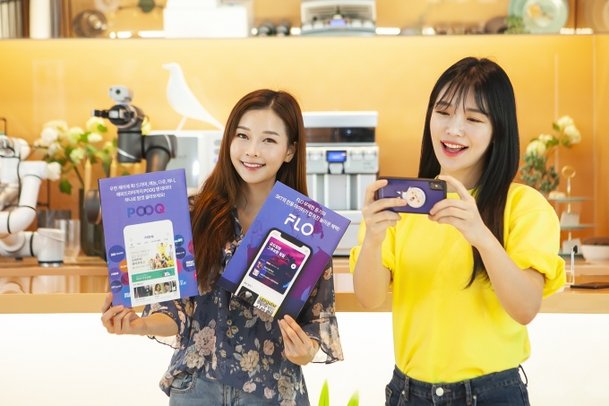 SKT, 月 100원에 'POOQ·FLO' 데이터 걱정 無 : 네이트 뉴스