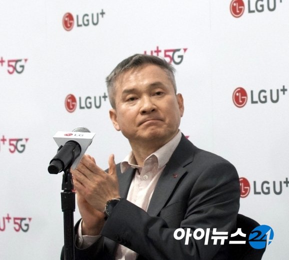 하현회"CJ헬로와 시너지, 5G 1등"…고용승계·지역채널 약속 : 네이트 뉴스