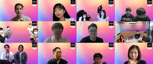 유니티, 'MWU 코리아 어워즈 2020' 최종 수상작 공개 : 네이트 뉴스