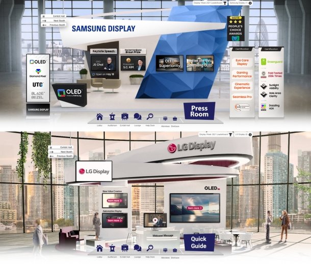 韓 기술력 뽐낸 'SID 2021'…삼성·LG가 보여준 미래는 : 네이트 뉴스