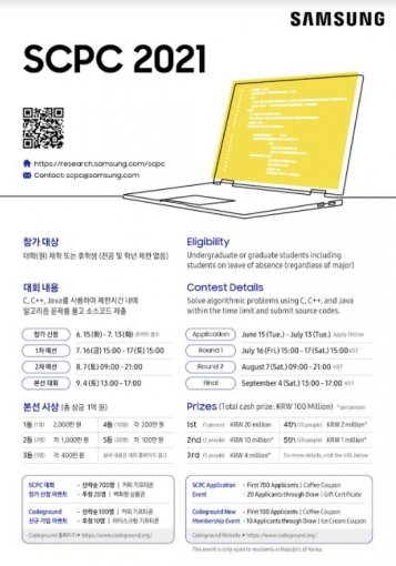 삼성전자, 'SCPC' 통해 소프트웨어 인재 양성 나선다 : 네이트 뉴스