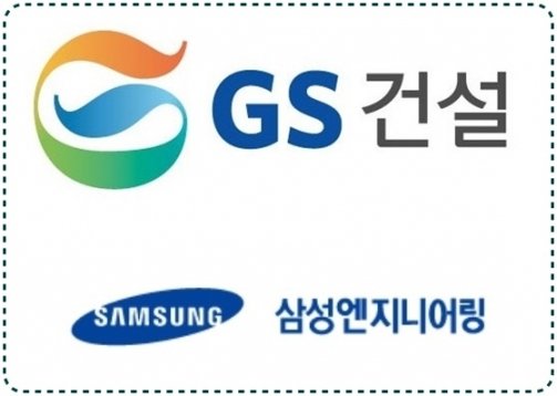 UAE 국영 석유공사, 우선협상 후보에 'GS건설·삼성ENG' 2개社 포함 : 네이트 뉴스