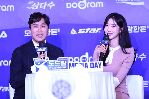 KOVO, 2022-23시즌 V리그 미디어데이 운영 대행업체 입찰 : 네이트 스포츠