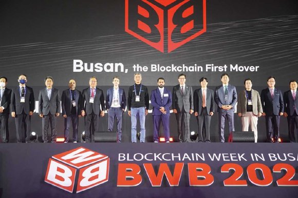 장현국 대표, BWB 2022 기조연설 "블록체인, 새 디지털 이코노미 형성" : 네이트 뉴스