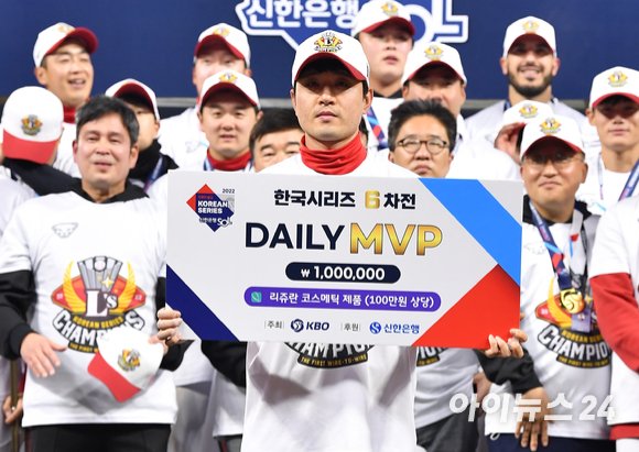 [포토]KS 6차전 데일리MVP에 선정된 김성현 : 네이트 스포츠