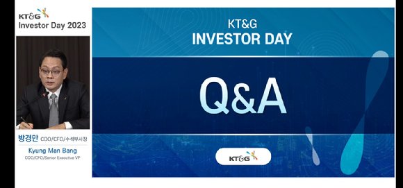[종합] KT&G, 행동주의 펀드에 강경 입장…"KGC 분할, 실익 없다" : 네이트 뉴스