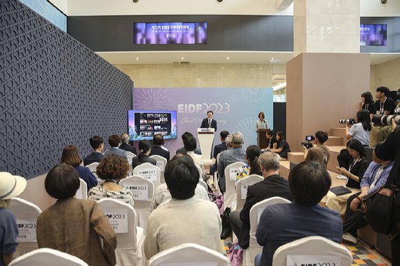 '눈과 귀를 사로잡을 작품들의 향연' EIDF2023 개막식 성료 : 네이트 뉴스
