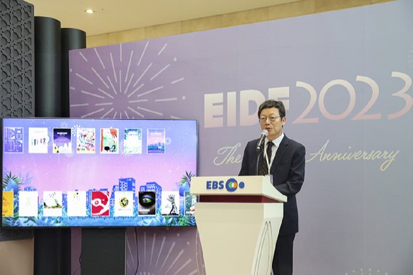 '눈과 귀를 사로잡을 작품들의 향연' EIDF2023 개막식 성료 : 네이트 뉴스