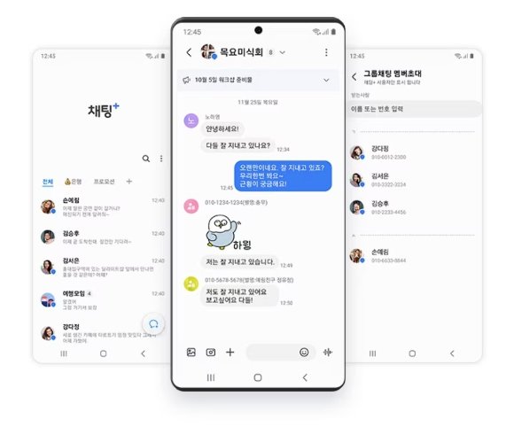 "카카오톡 잡아라"…SKT, 채팅플러스 PC버전 개발 착수 : 네이트 뉴스