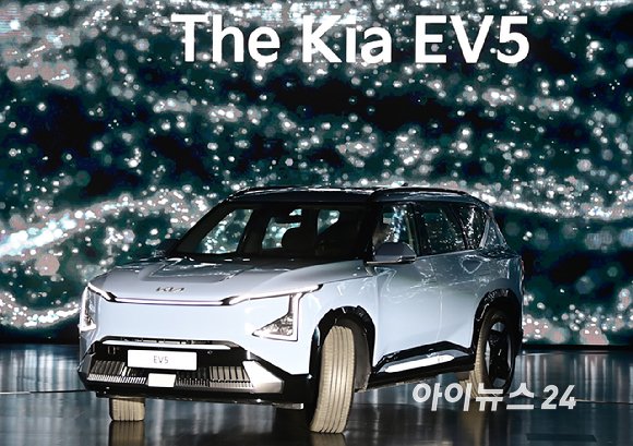 [포토]기아, 준중형 SUV 'EV5' 국내 첫 공개 : 네이트 뉴스