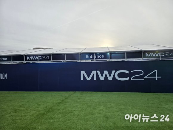 [MWC 2024] SKT·KT 등 韓 기업 165곳 총출동…AI·클라우드 등 화려한 개막 : 네이트 뉴스