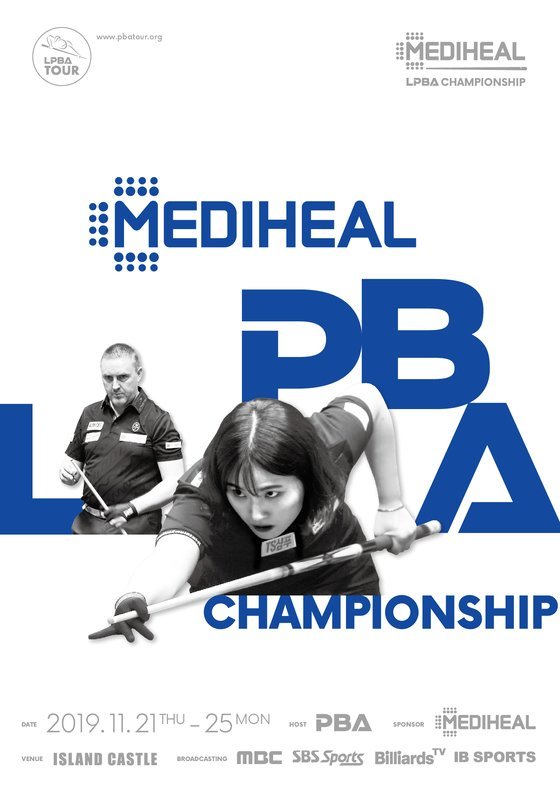 '메디힐 PBA-LPBA 챔피언십', SK 5G ACT 베스트 에버리지상 신설 : 네이트 스포츠