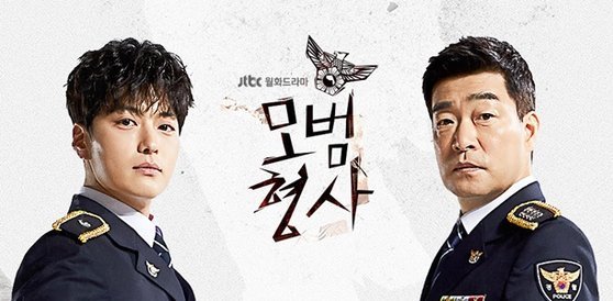 [초점IS] '모범형사→우아한 친구들', JTBC 7월 신상드라마 '맛집' : 네이트 연예