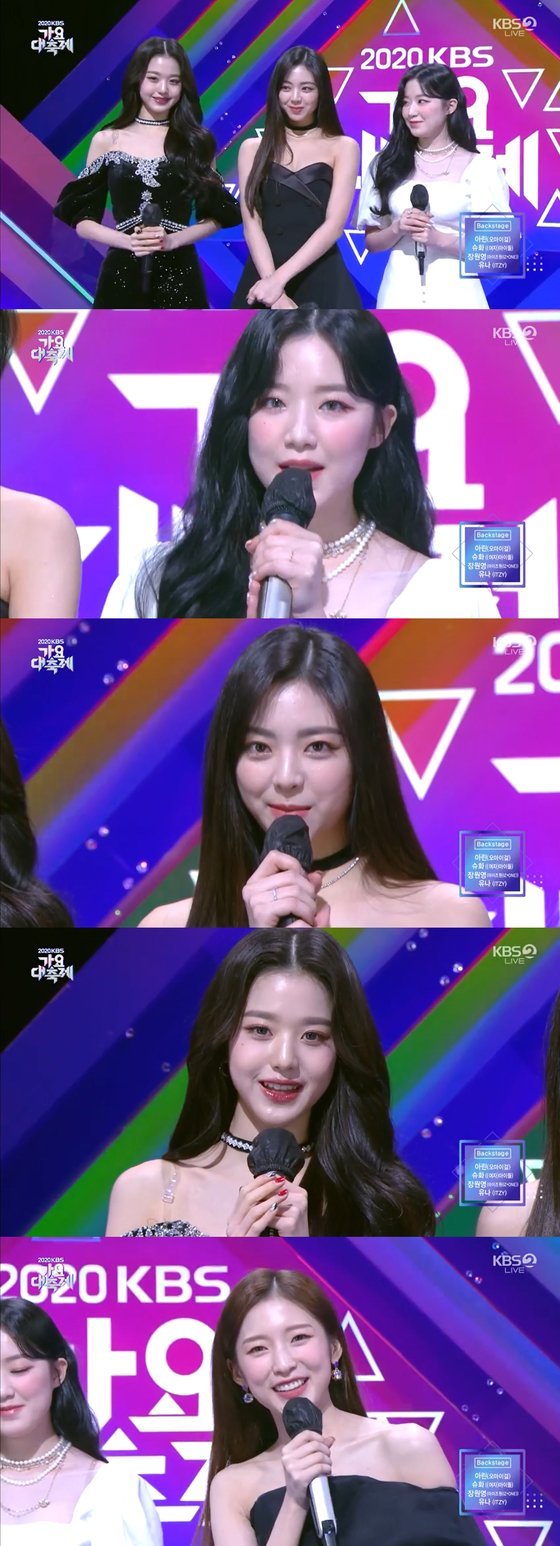 '가요대축제' 장원영-유나-슈화-아린, '막내즈' 결성 : 네이트 뉴스