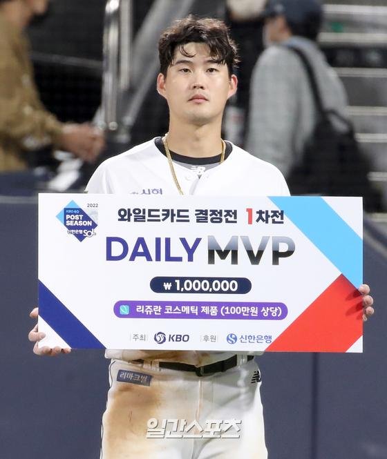 [포토]배정대, WC 데일리MVP : 네이트 스포츠