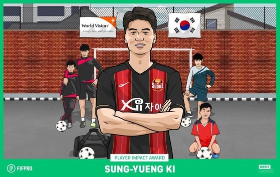 '30억원 기부' 기성용, FIFPro 메리트 어워즈 수상 : 네이트 스포츠