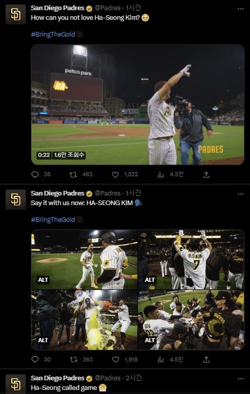 '끝내기 홈런' 김하성, MLB닷컴 메인 장식…구단 SNS도 도배 : 네이트 스포츠