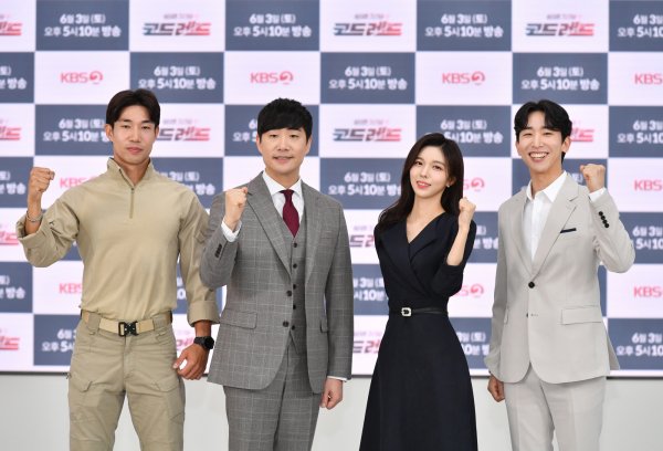 "감회 새로워" 배성재, '코드레드'로 18년만 KBS 복귀 [종합] : 네이트 연예