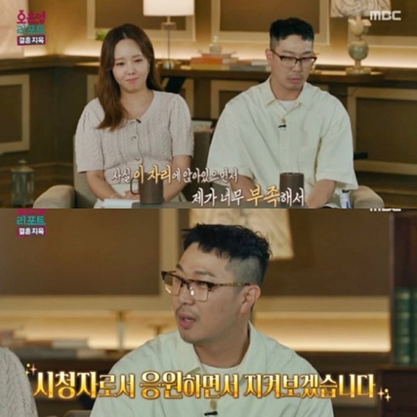 [TVis] 하하, '결혼지옥' 1년 만에 MC 하차…"부족하다고 생각" : 네이트 연예