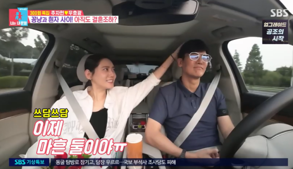 [TVis] 추자현♥우효광, 불륜설 적극 해명→'2개 국어' 6살 子 첫공개 ('동상이몽2') [종합] : 네이트 연예