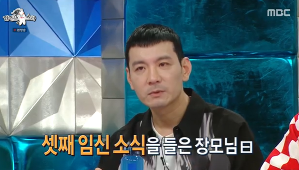 [TVis] '5남매父' 정성호 "장모님, 다섯째 임신 소식에 미쳤다고" ('라스') : 네이트 연예