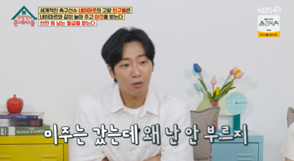 [TVis] 이상엽 "BTS 진과 술 취향 공유…최근 군 면회 다녀와" ('옥문아') : 네이트 연예