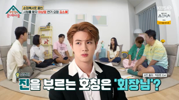 [TVis] 이상엽 "BTS 진과 술 취향 공유…최근 군 면회 다녀와" ('옥문아') | 아이돌24시 : 네이트 연예