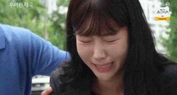 "아내, 주제도 몰라" 한지완, 김진우 막말에 '오열 실신'(우아한 제국)[TVis] : 네이트 연예