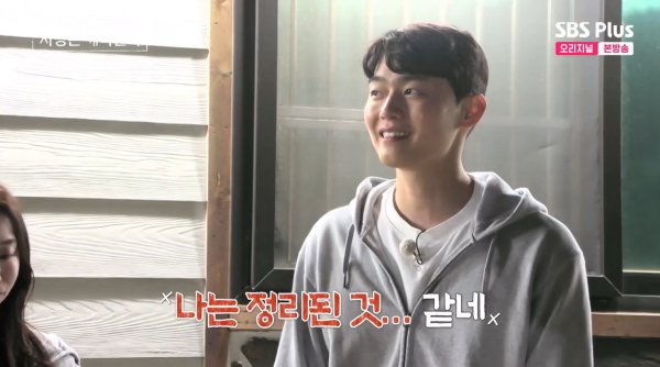 [TVis] 11기 영철 "애매한 표현 싫어해" 3기 정숙 마음 정리 (나솔사계) : 네이트 연예