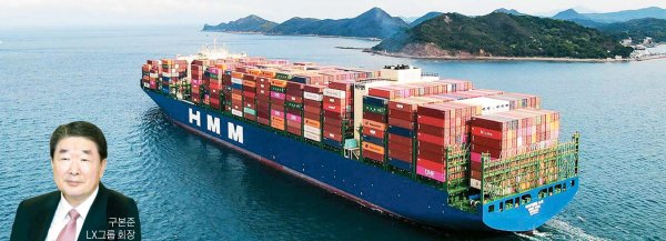 단숨에 재계 15위로, LX 구본준 HMM보다 군침 도는 매물 있을까 : 네이트 뉴스